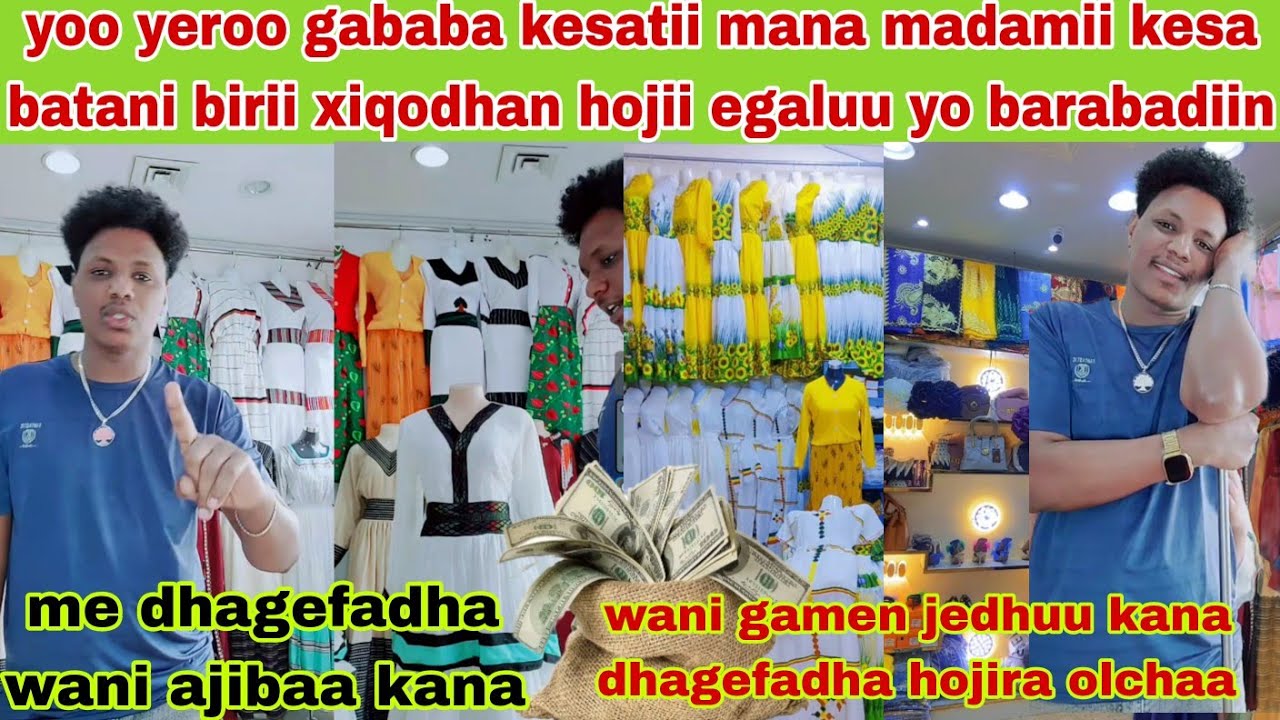 yoo yeroo gababa kesatii mana madamii kesa batani birii xiqodha hojii ...