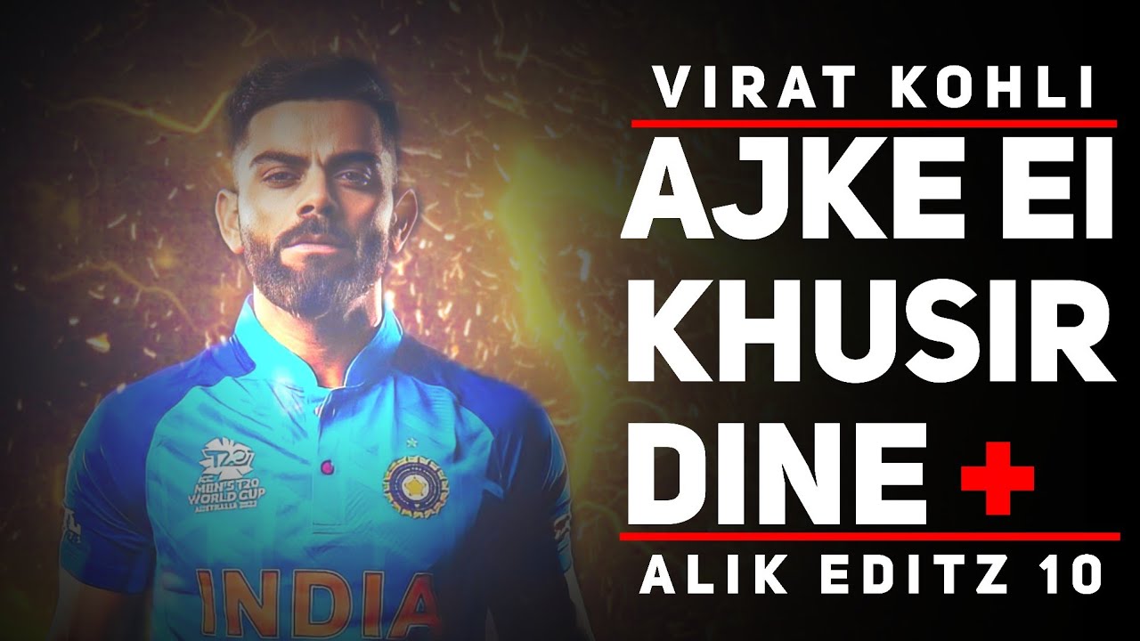 Virat Kohli x Ajke Ei Khusir Dine Song Edit 🥰😍🤩 | Virat Kohli Beat Sync ...