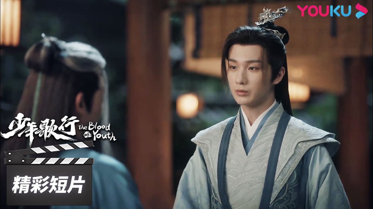 ENGSUB 一碗酒竟有这么大的威力？！雷无桀饮下百里东君的酒后竟然直接突破三重境界？！【少年歌行 The Blood of Youth】精彩 ...