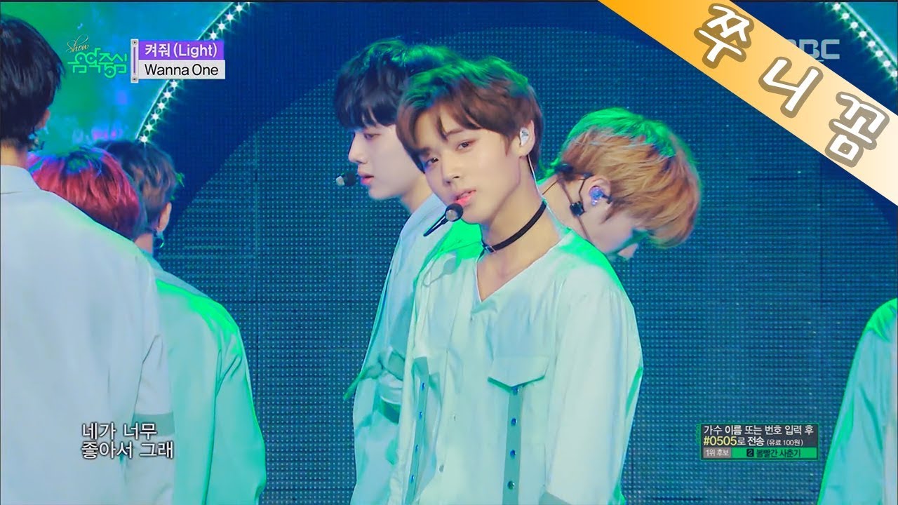 Wanna One (워너원) _ 켜줘 (Light) _ 교차편집 (Stage Mix) - YouTube