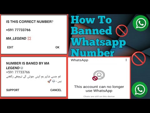 How To Banned 🚫 Whatsapp Number New Full  Working Trick 2025