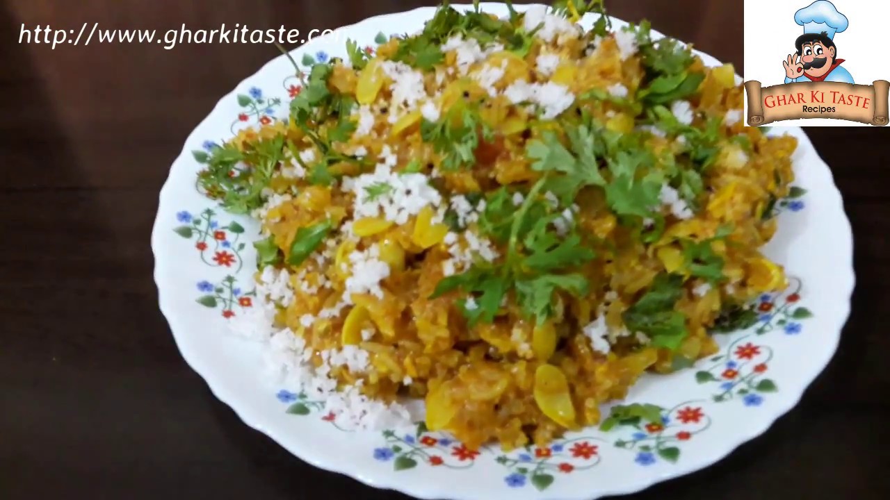 वालाची खिचडी | Valachi Khichdi Recipe in English & Marathi | Valacha ...