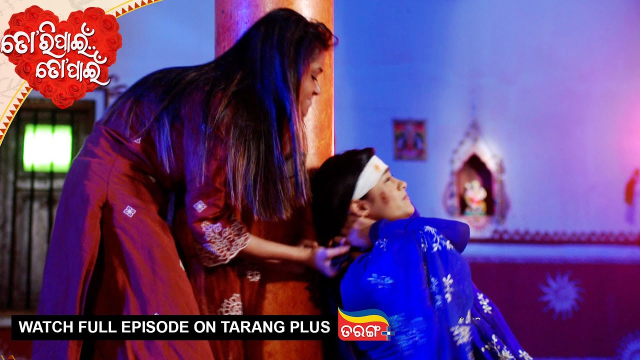 Tori Pain To Pain | Ep - 861 | 2nd Feb 2026 | Odia Serial | Watch Full ...