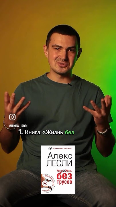 Лучшие книги про ПИКАП📚 - YouTube