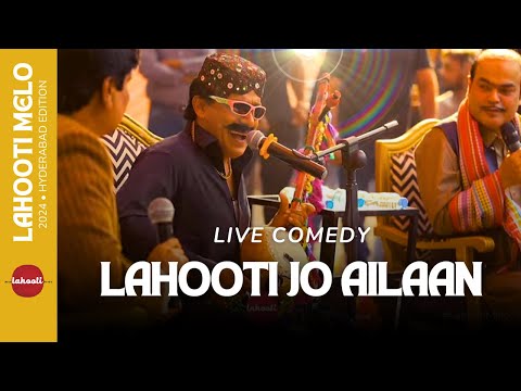 Lahooti Jo Ailaan | @Gamooofficial | @aligulmallah | @SohrabSoomro |