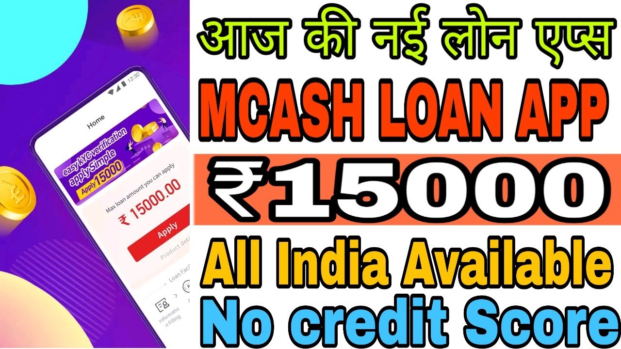 Mcash loan App ll Instead personal loan ll Full Process ll No Credit ...