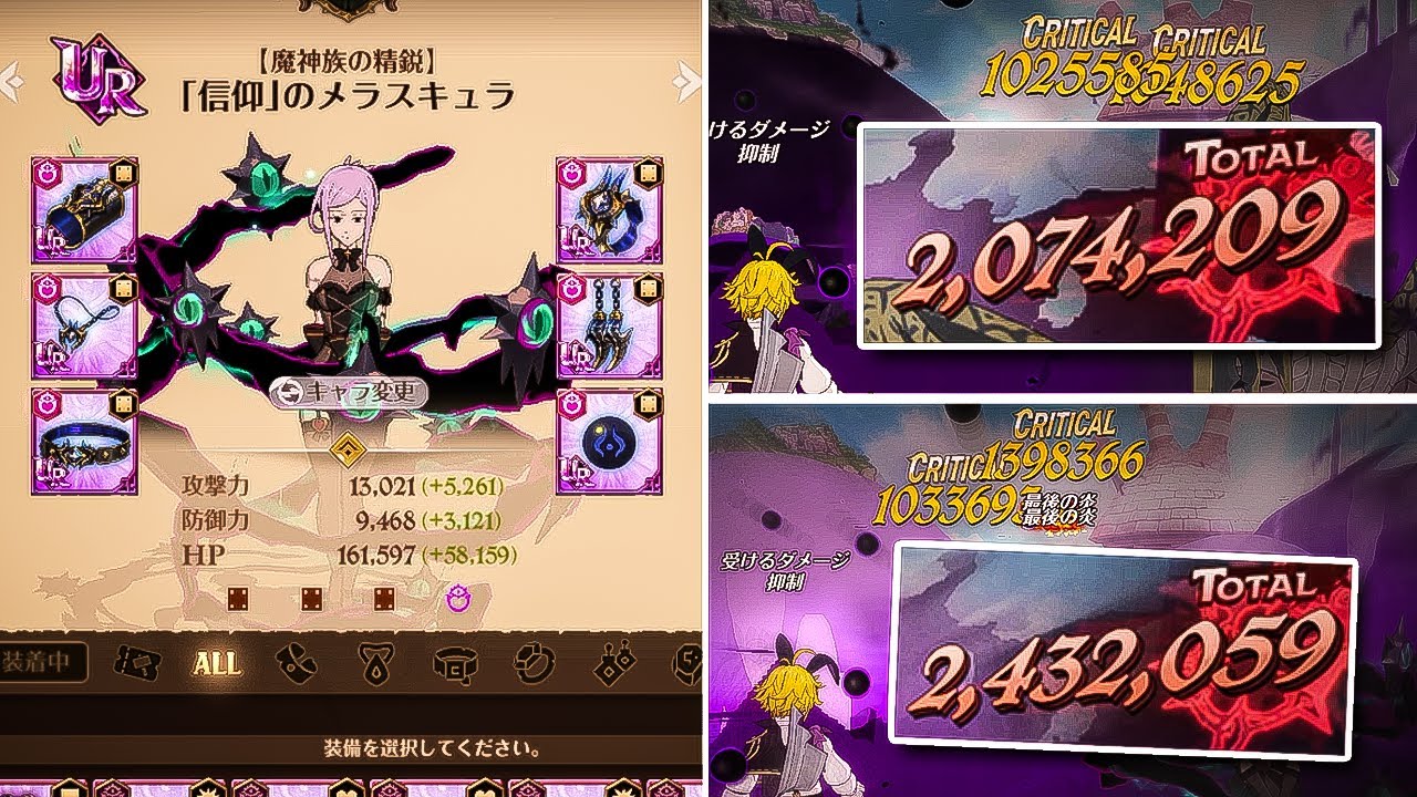 NEW META DEMON TEAM THAT WORKS?! TRIPLE CRIT DEFENSE MELASCULA IS A ...