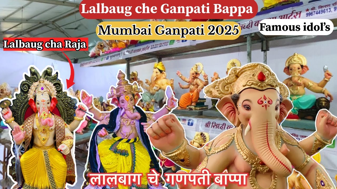 Lalbaug Che Ganpati Workshop 🔥/ Mumbai Famous Ganesh Murti ...