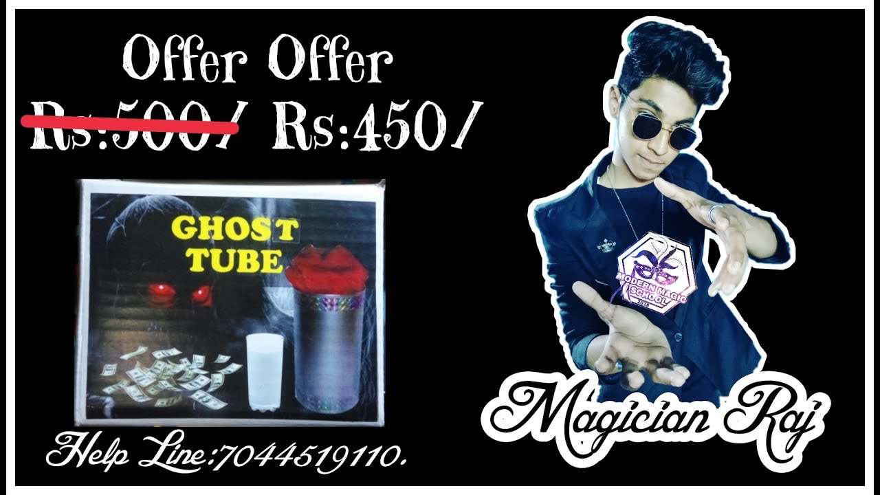 Ghost Tube Magic Trick By Magician Raj || Modern Magic School || Magic ...