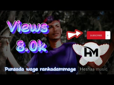 Punsada wage rankada mage - ubamai || dj remix best || bess dj music ...