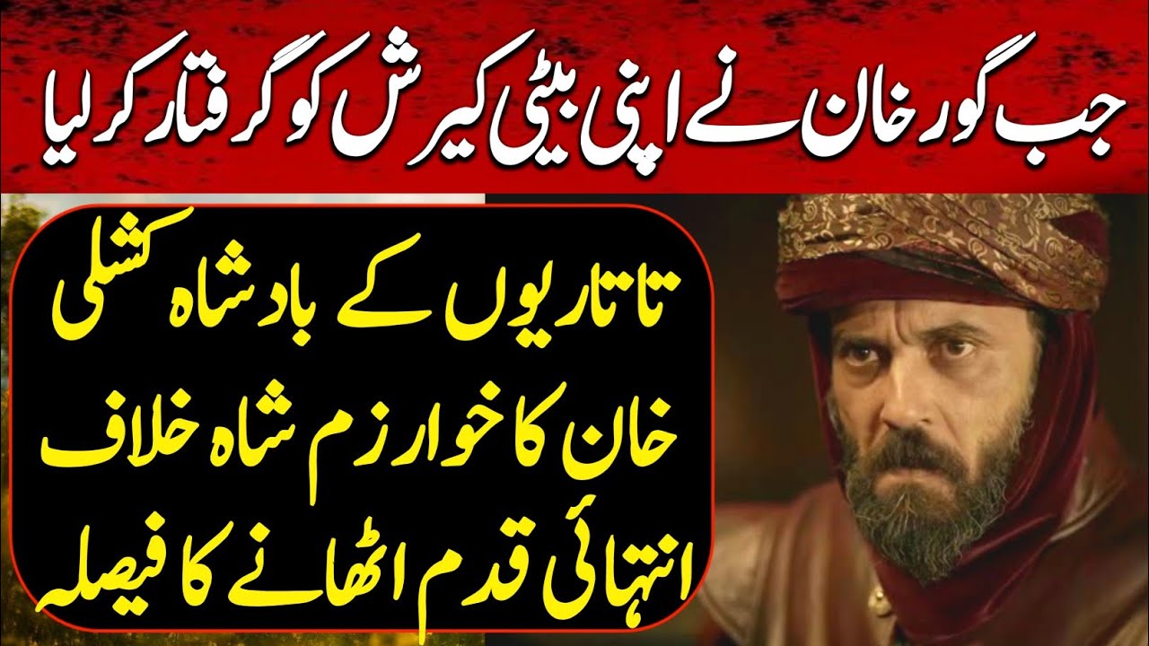 Sultan Alauddin Khwarazm Ep 21 | Tatars King Kashli Khan decide to take ...