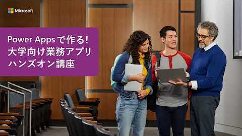 Microsoft Power Platform - YouTube