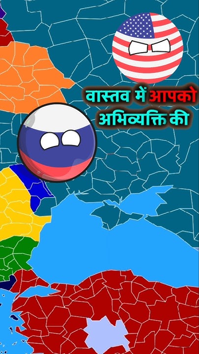 peaceful series in a nutshell part 2 (Hindi) #countryballs #countries - YouTube