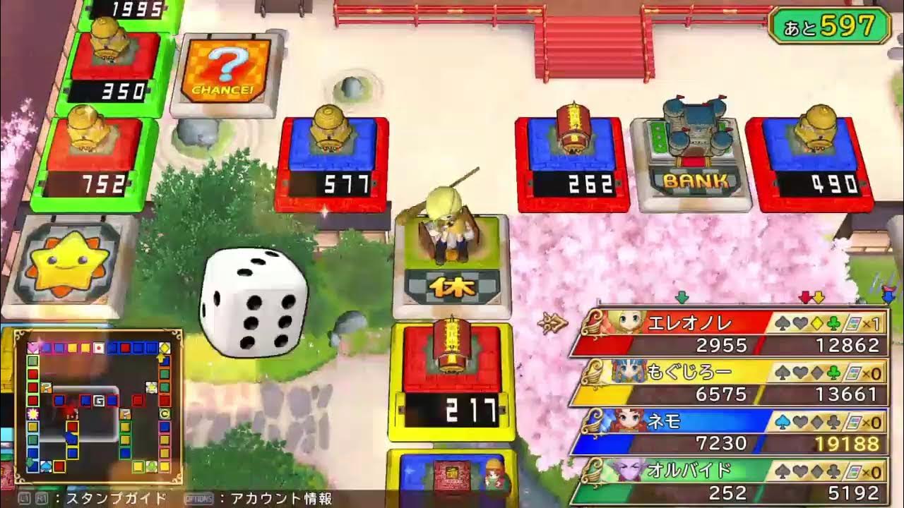 【いたスト DQ&FF 30th】 オンライン対戦 #25 - YouTube