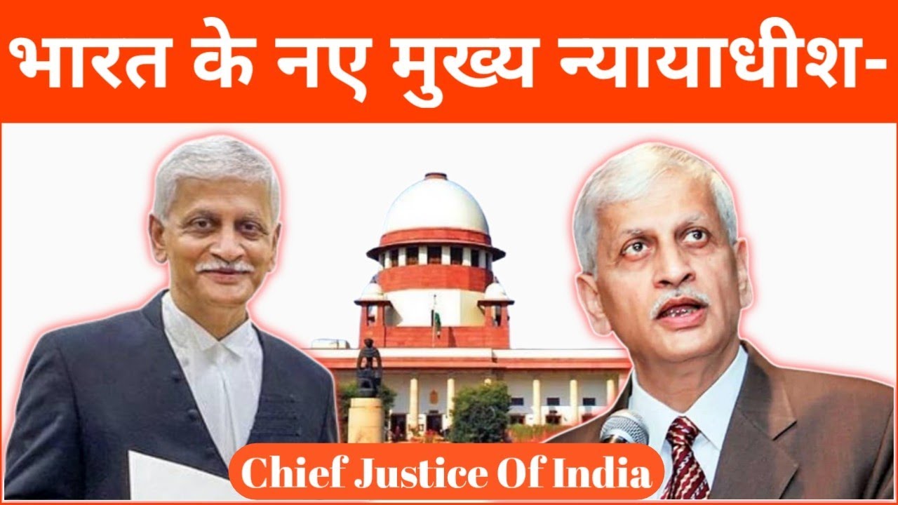 Bharat Ke Vartman Mukhya bharat-ke-vartman-mukhya