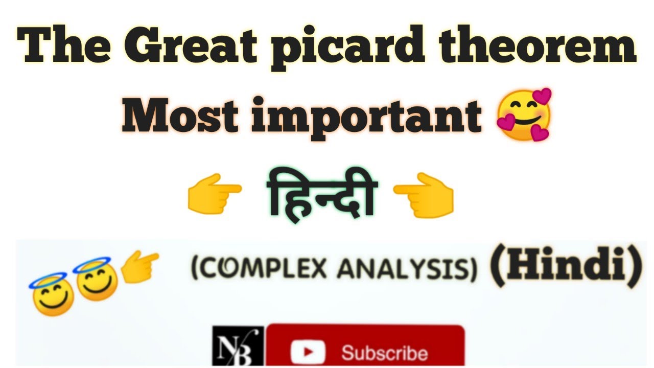 Great picard theorem in hindi ( Complex analysis) - YouTube