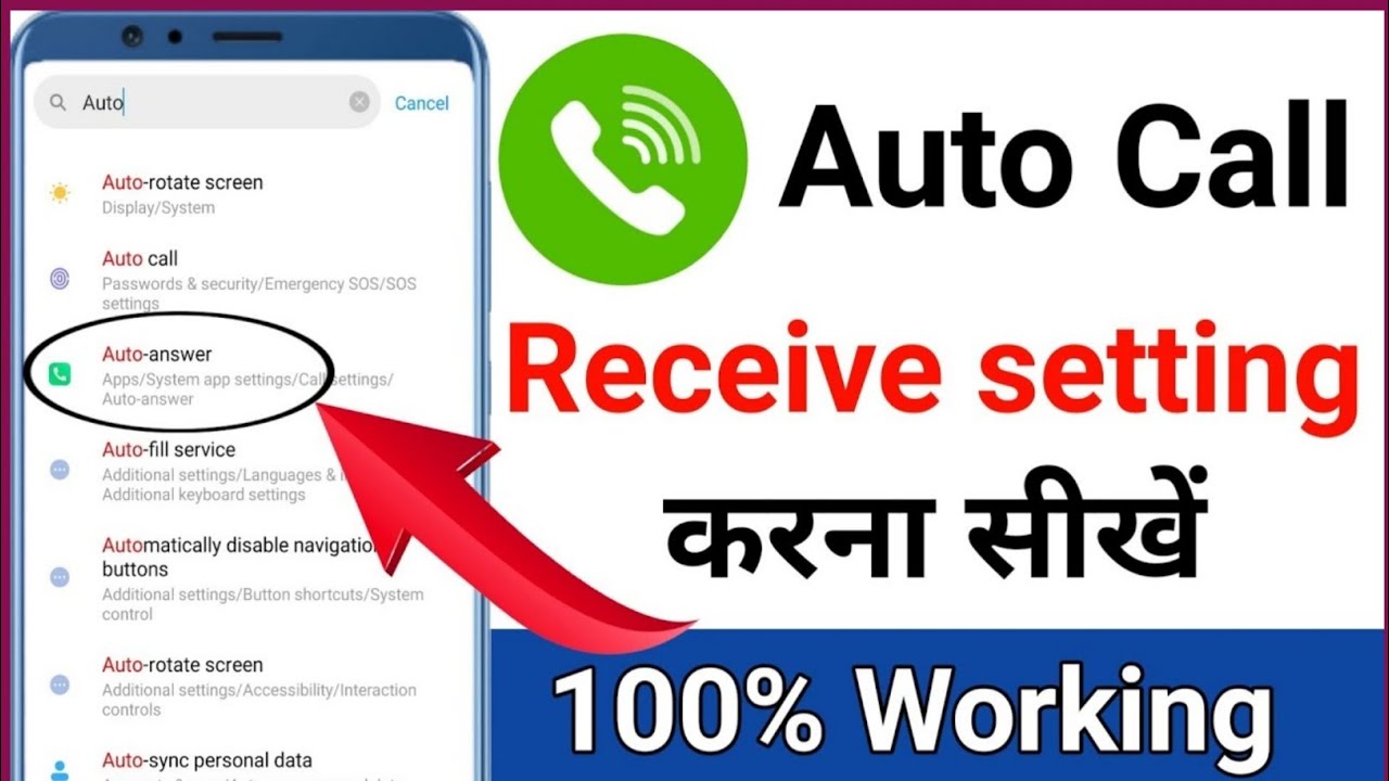 Auto call receive settings || Auto call receive settings Realme || Auto ...