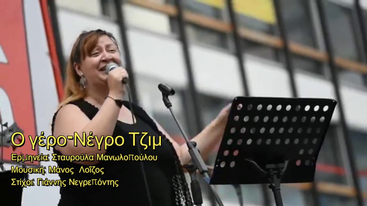 ΣΥΝΑΥΛΙΑ ΓΙΑ ΤΗ ΛΑΡΚΟ ΣΤΟ ΣΥΝΤΑΓΜΑ - YouTube