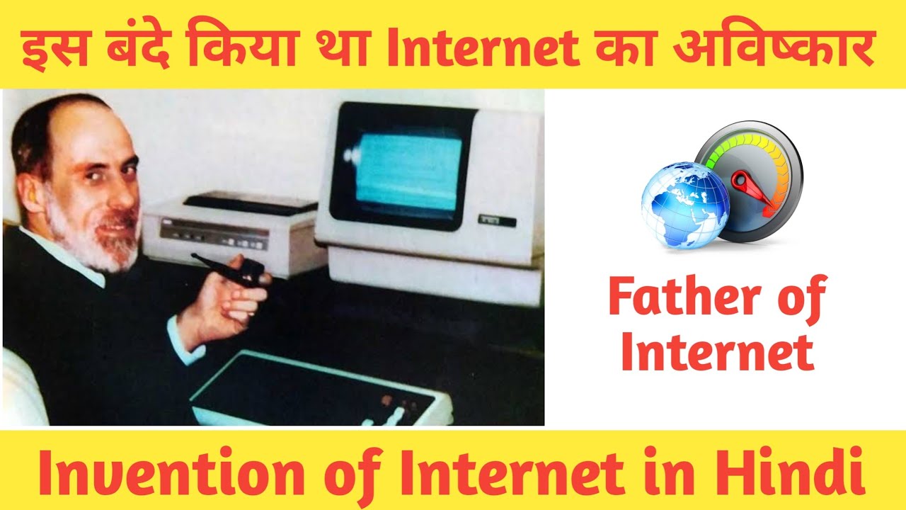 History of Internet | Who Invented | The Knowledge Network - YouTube