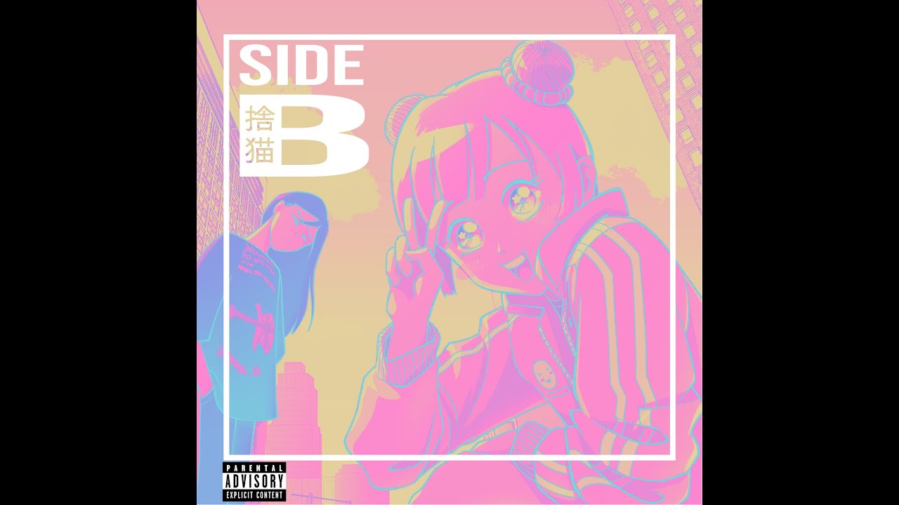 Side B Album Cover Timelapse - YouTube