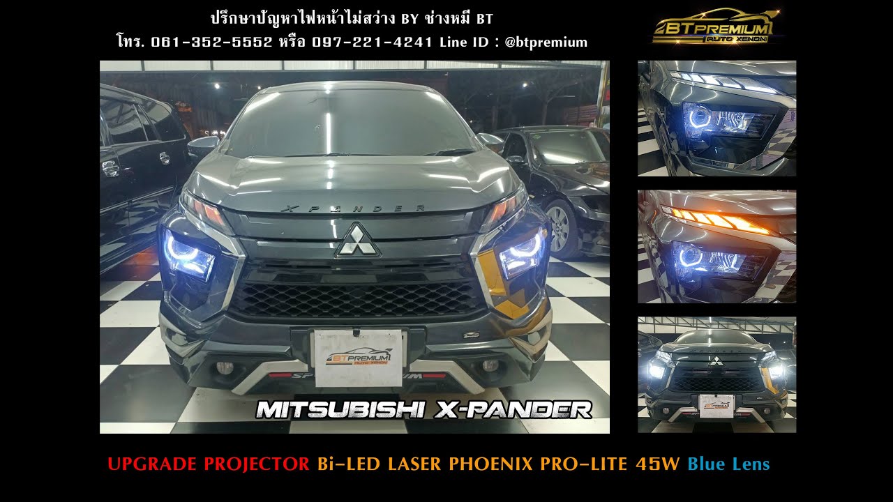 Mitsubishi XPANDER Upgrade Projector Bi-LED Phoenix Pro-Lite 45w - YouTube