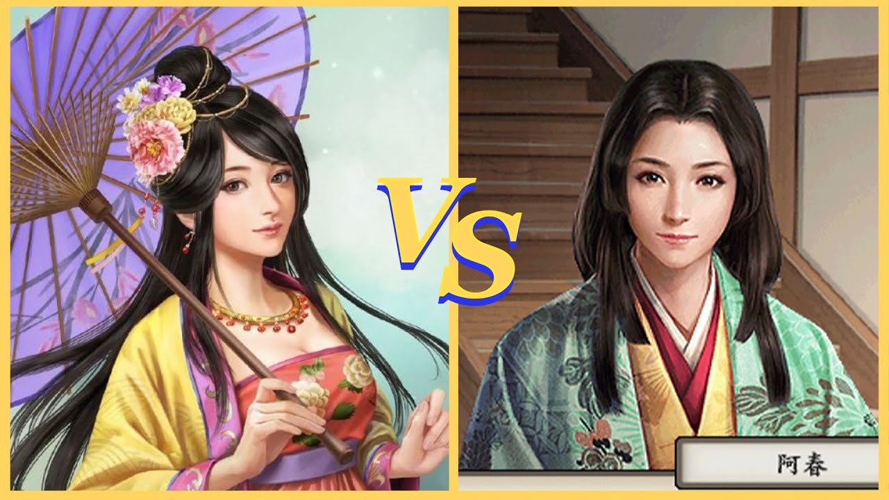 Taikou Risshiden 5 DX VS Romance of the Three Kingdoms 14 - YouTube