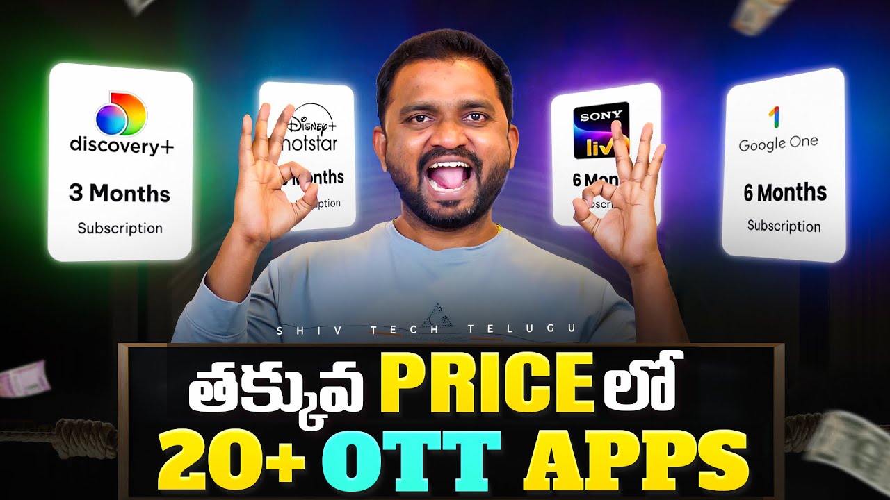 తకువ Price లో 20+ OTT apps || Times Prime || Hotstar, YouTube Premium ...