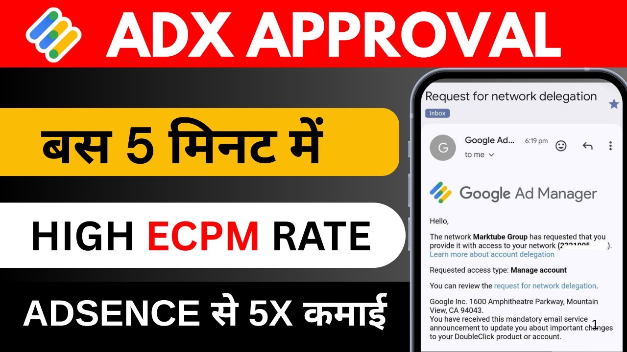 Google Adx MA Approval - बस 2 घंटे में | How To Get Google Adx Approval ...