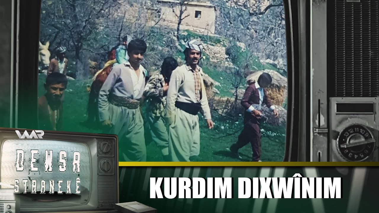 Dewsa Stranekê - Kurdim Dixwînim | دەوسا سترانەكێ - كوردم دخوینم - YouTube