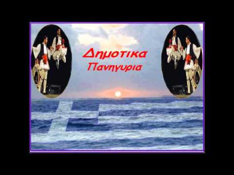 Δημοτικα Πανηγυρια { vol - 558 }Κ. Σμολικας + Φ. Τρασιας + Χ. Ποτσης ...