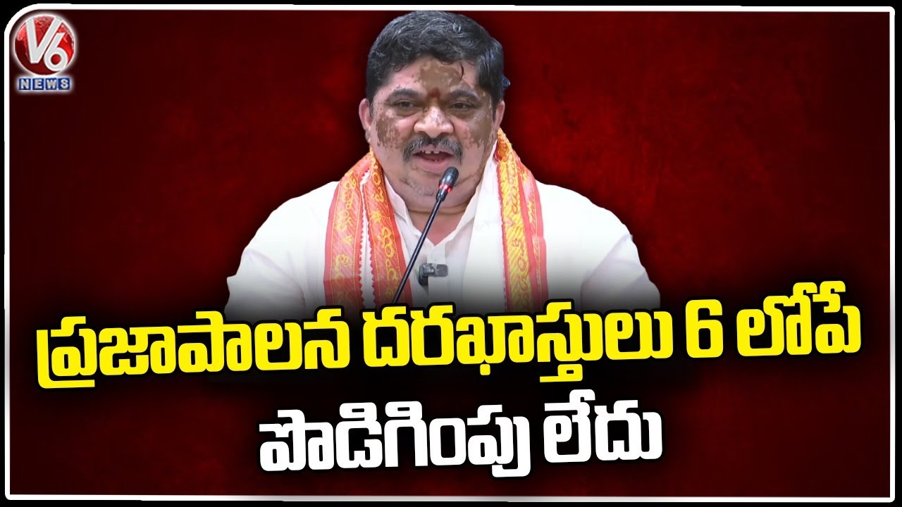 Praja Palana Applications Receiving Till Jan 6th, No Date Extension ...