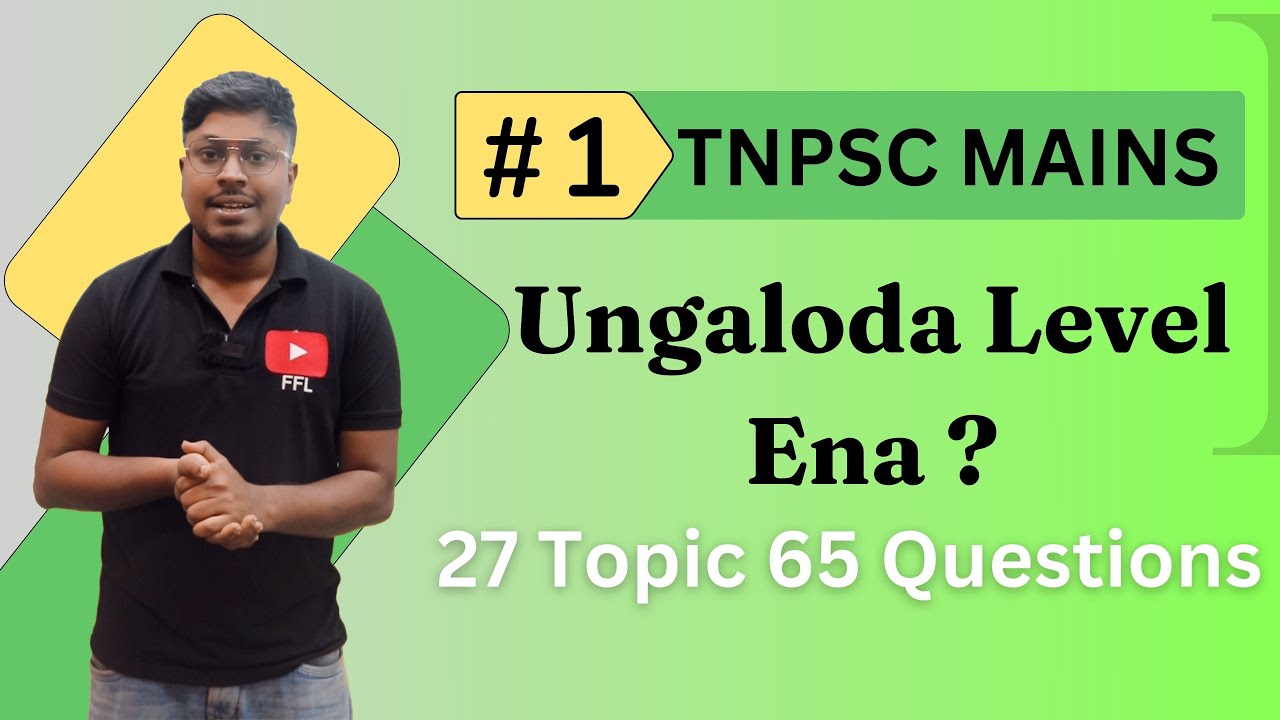 TNPSC GROUP-II & IIa EXAM || Mains Model Paper Test! - YouTube
