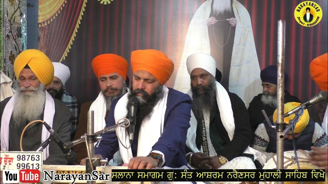 Mahan Salana Smagam Mohali Sahib 07.01.2023 Sant Baba Dharam Singh Ji @NarayanSar - YouTube