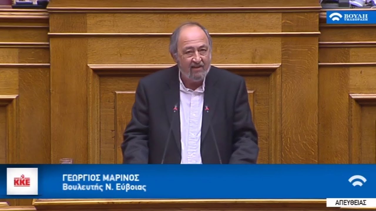 ΤΟΠΟΘΕΤΗΣΗ ΤΟΥ Γ. ΜΑΡΙΝΟΥ ΓΙΑ ΤΗΝ ΣΥΜΦΩΝΙΑ ΕΛΛΑΔΑΣ - ΗΠΑ ΓΙΑ ΤΙΣ ΒΑΣΕΙΣ ...