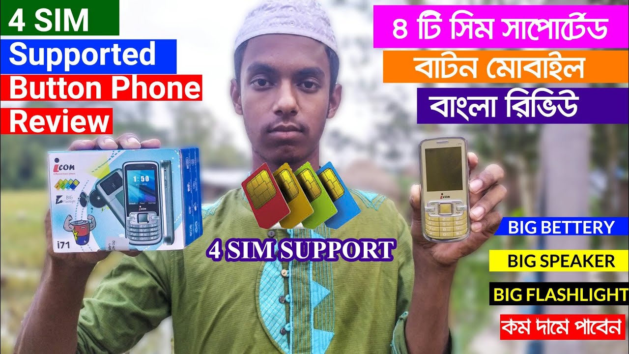 4 Sim Supported Button Phone Unboxing | Quad Sim icon i71 Button Mobile ...
