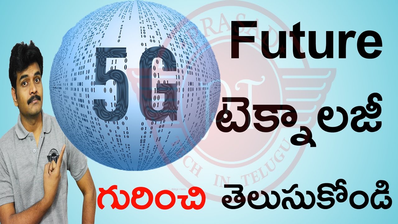 What Is 5G Technology Explained Ll In Telugu Ll By Prasad Ll YouTube what-is-5g-technology-explained-ll-in-telugu-ll-by-prasad-ll-youtube