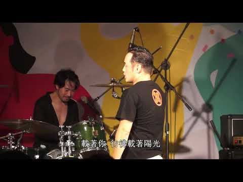 東尼大木Tony Ooki【星晴 Starry Mood  】Non Official MV