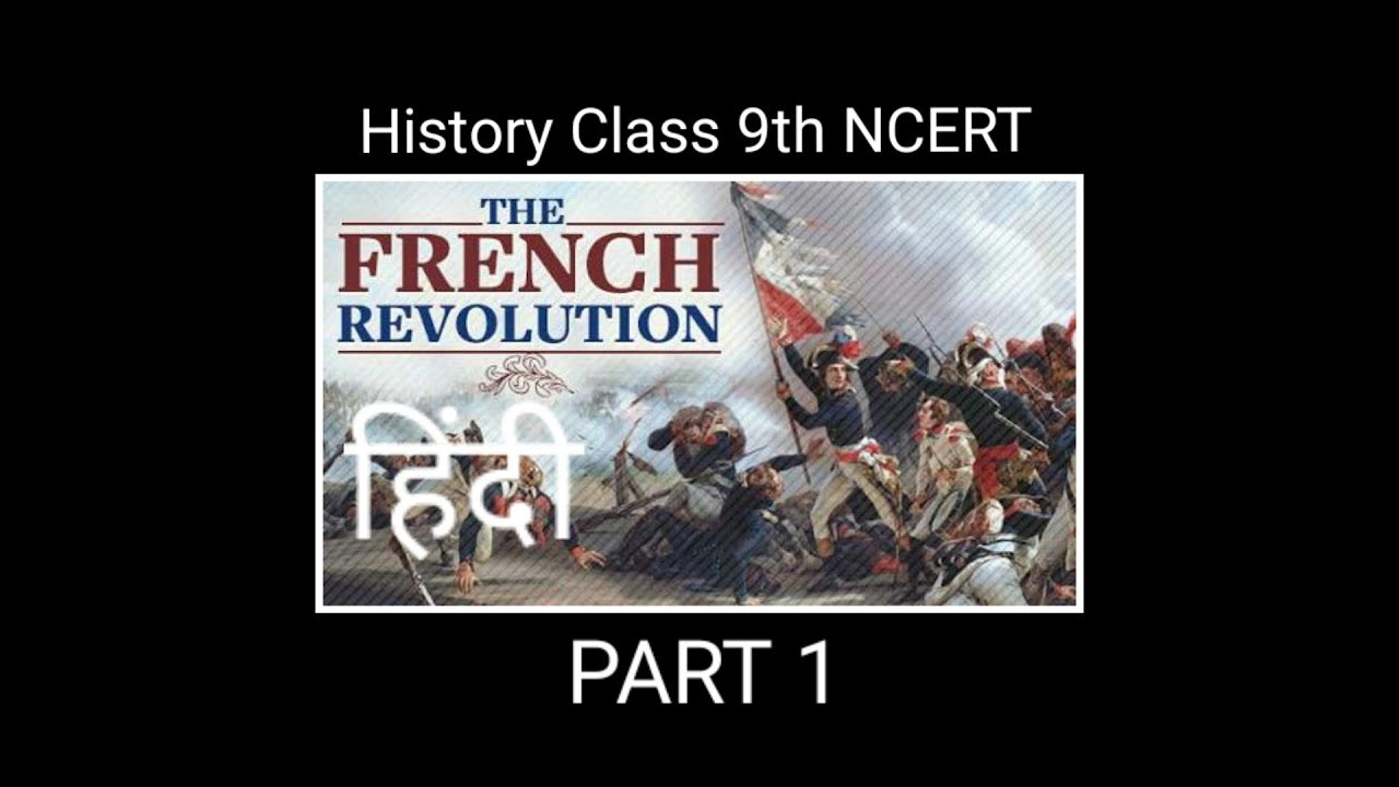 FRENCH REVOLUTION | History NCERT class 9th Chapter 1 [Hindi] [Part 1 ...