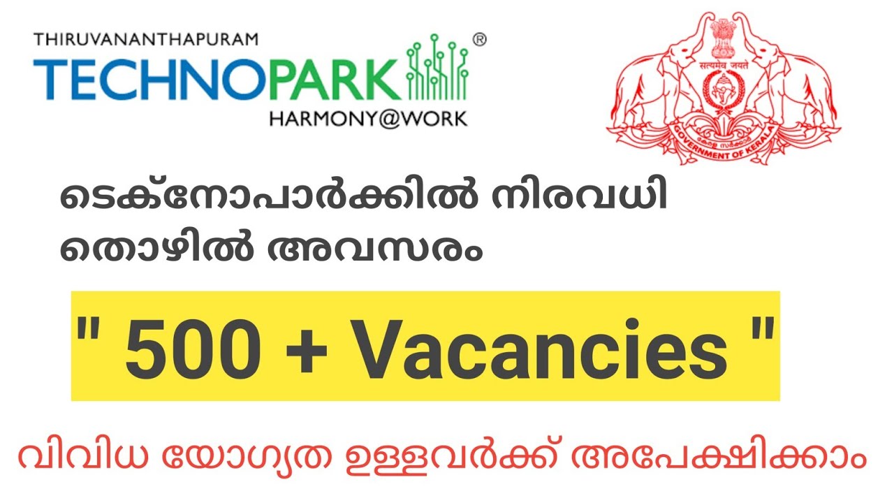 Technopark Recruitment | Kerala Job Vacancies | Technopark Thiruvananthapuram | Kerala Private ...