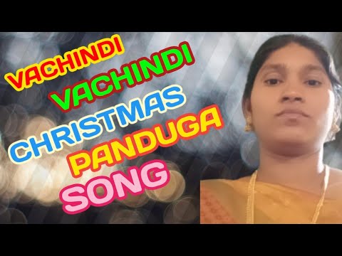 Vachindi Vachindi Chrismas Panduga Song| God GraceAnitha Ksp Channel ...