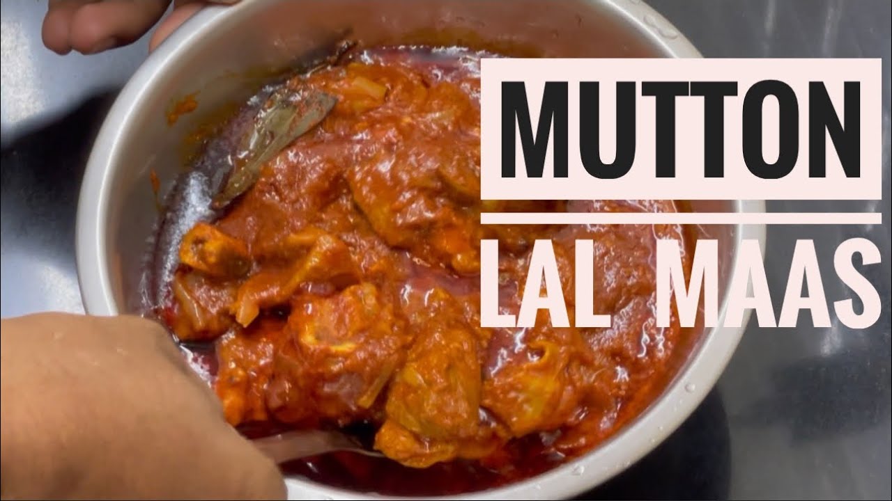 মটন লাল মাস রেসিপি Mutton Lal Maas recipe - YouTube