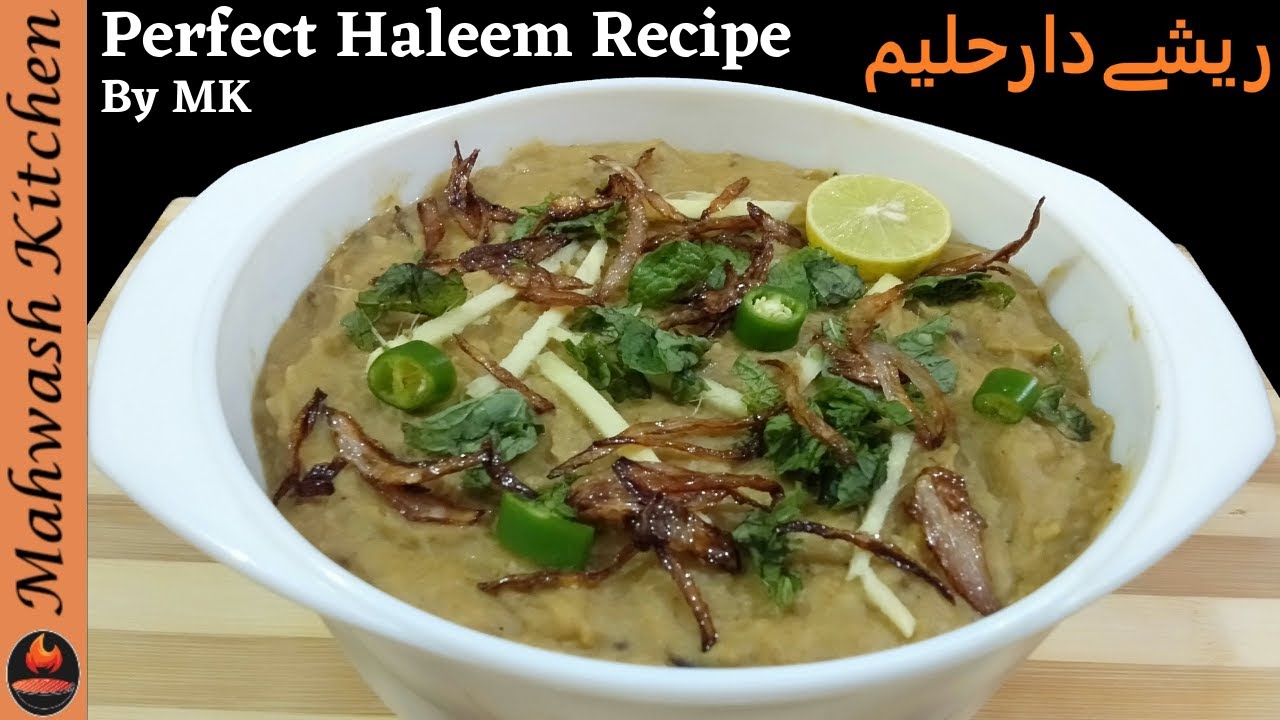 Perfect Haleem Recipe | Daleem | Beef Haleem Recipe By MK - YouTube