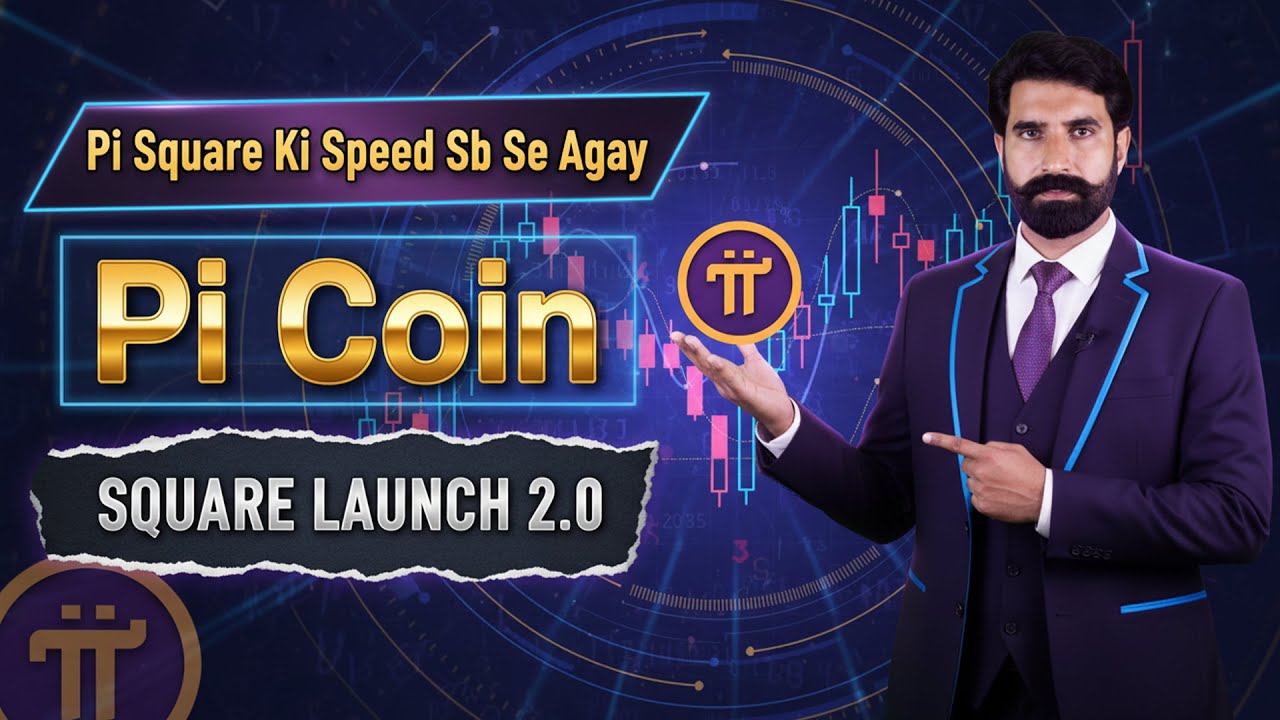 Pi Coin Launch Pi Square 2.0 | Pi Coin Update | Pi Network Update | Pi ...