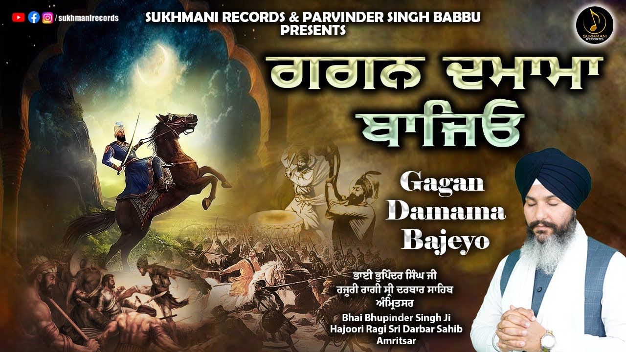 Gagan Damama Bajeyo - Bhai Bhupinder Singh Ji - Shabad kirtan 2023 ...