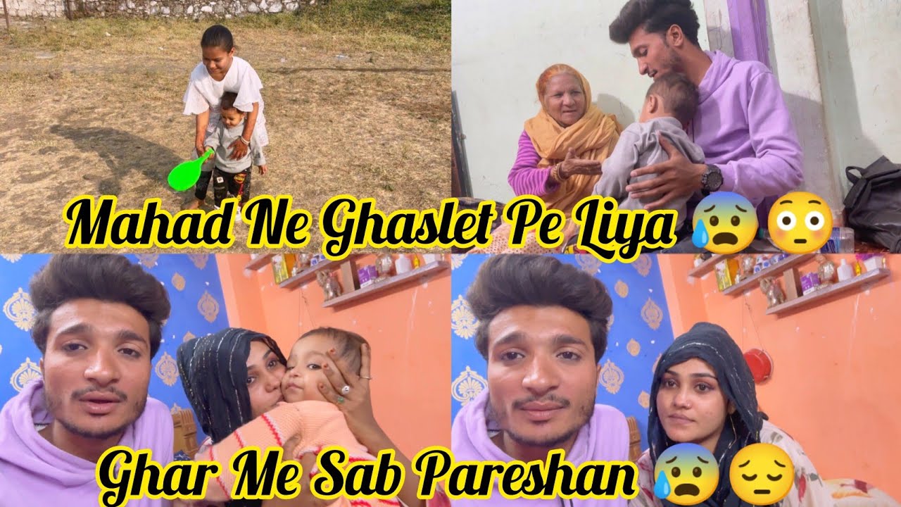 Ghaslet (Rokil ) Peene Se Mahad Ki Halat Kharab 😰😳 | Pure Ghar Wale ...