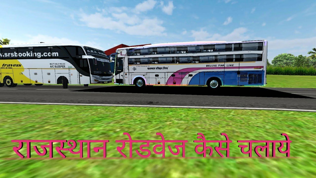 Rajasthan roadways bus driving - YouTube