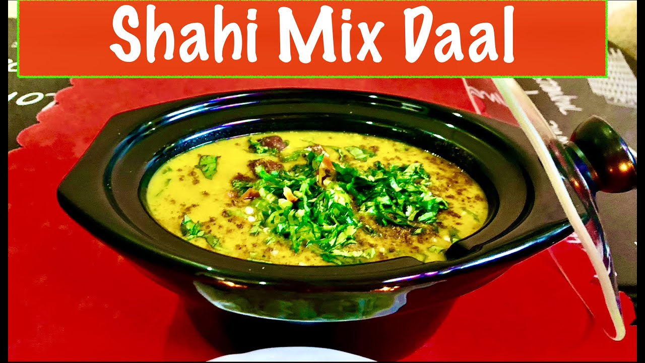 Daal Recipe/ mix daal /how to make lentil in easy way - YouTube