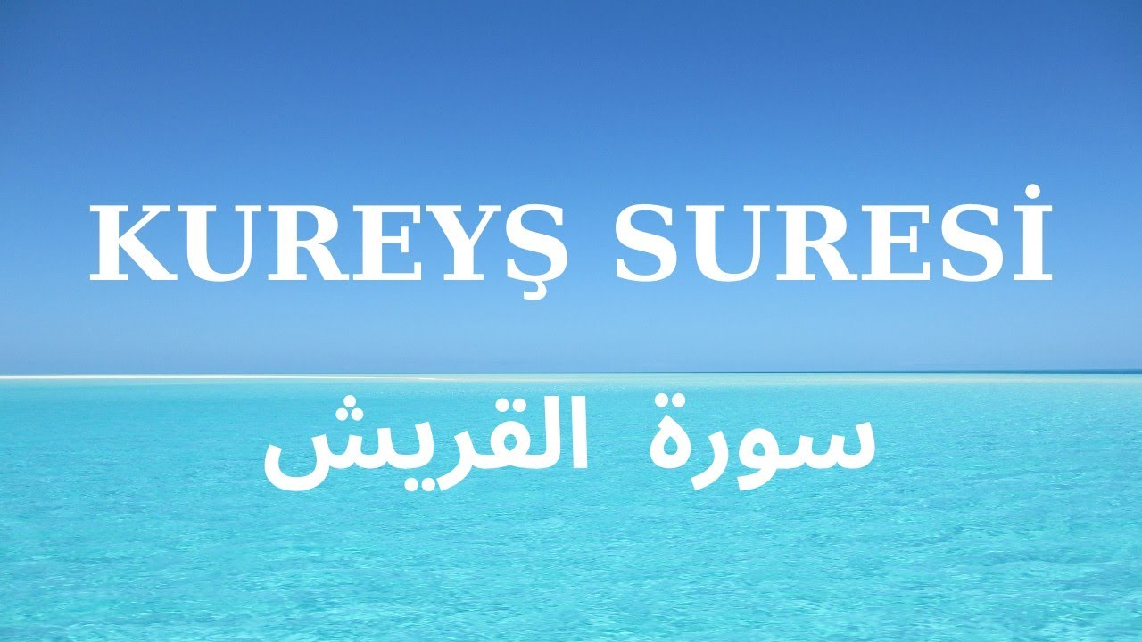 Kureyş Suresi Tertil Tecvitli Okuma ve Anlamı Elifba
