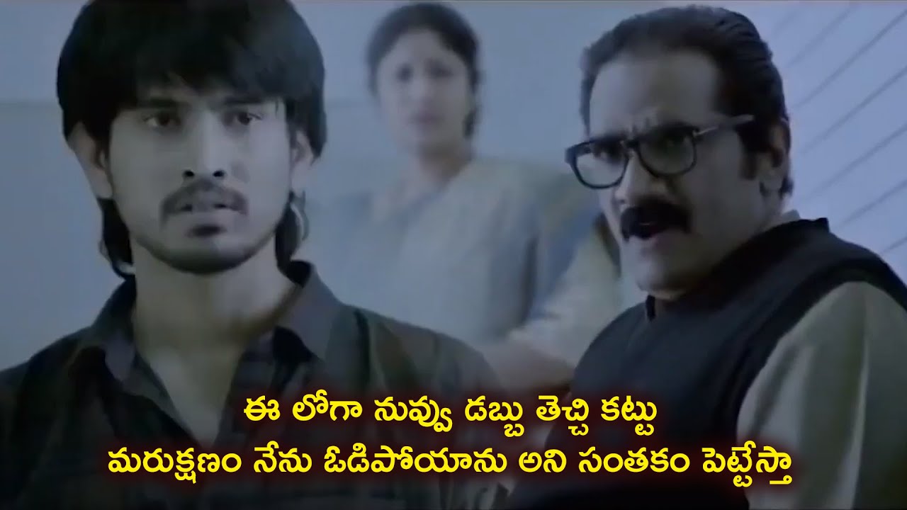 Raj Tarun & Rao Ramesh Hospital Scene | Cinema Chupista Mama Movie ...