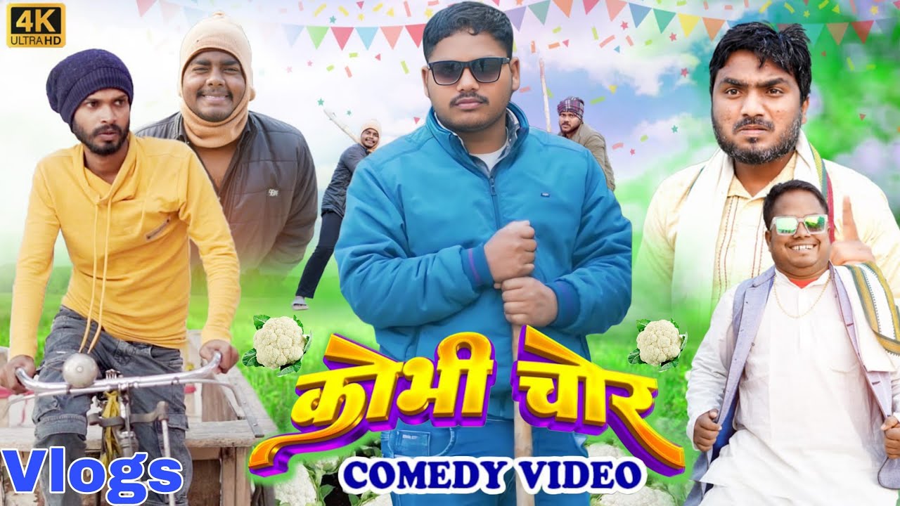 Behind the scenes kobhi chor vlogs @MSFilms123 #mausam bharti vlogs ...